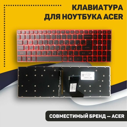 Клавиатура для ноутбука Acer Nitro 5 AN515-51 черная с красной подсветкой (стрелки без рамки)