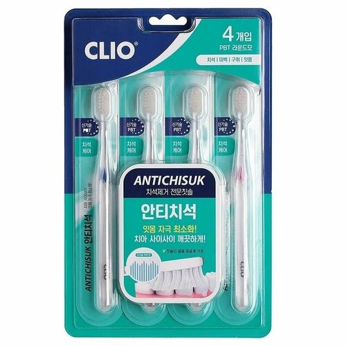 CLIO Antichisuk New MLR Toothbrush Зубная щетка набор 4шт