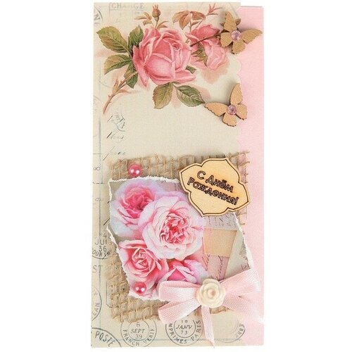 Стильная открытка Конверт для денег "С Днём Рождения!" ручная работа, розовые розы