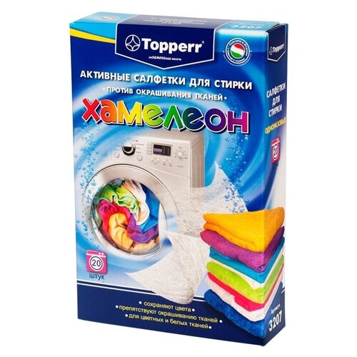 Topperr Активные салфетки для стирки Topperr, для разноцветных тканей, одноразовые, 20 шт