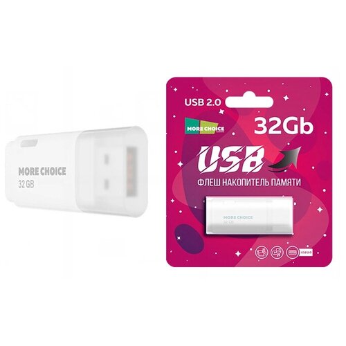 Флеш накопитель памяти USB 32GB 2.0 More Choice MF32 White