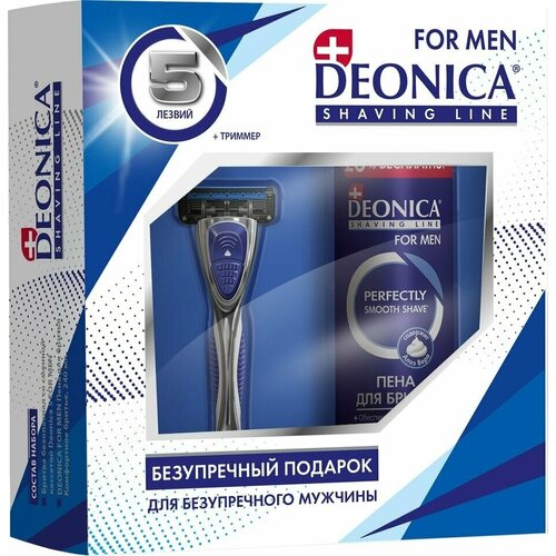 Подарочный набор Deonica For Men Пена для бритья 240мл + Бритвенный станок 5 лезвий х3шт