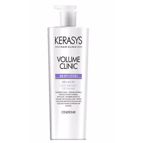 KERASYS Кондиционер для объема волос hair conditioner VOLUME clinic 600ml