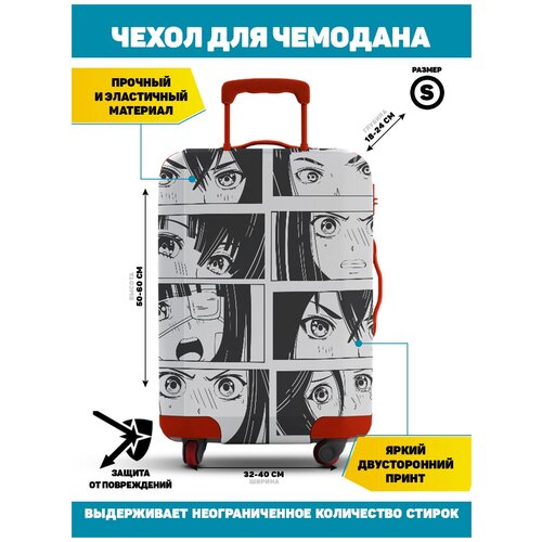 Чехол для чемодана Homepick, 40 л, размер S, черный, белый