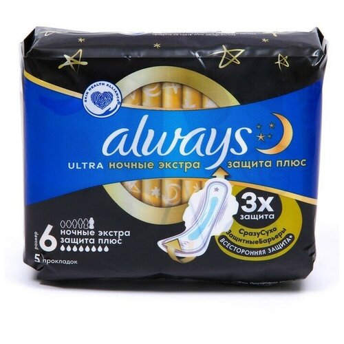 Прокладки Always Ultra Secure Night Plus Single, 5 шт.