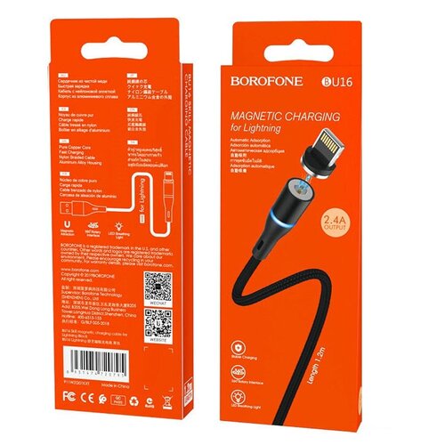 USB-кабель Borofone BU16, 1.2 метр для iPhone 5/6, Magnetic, 2.4A, черный
