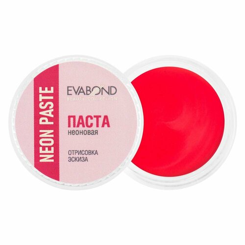 Паста неоновая для бровей Neon paste, 5 гр (07 коралловая)