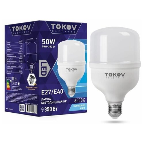 Лампа светодиодная 50Вт HP 6500К Е40/Е27 176-264В TOKOV ELECTRIC TKE-HP-E40/E27-50-6.5K