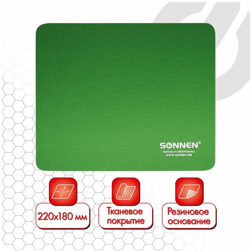 Коврик для мыши SONNEN "GREEN", резина + ткань, 220х180х3 мм, 513305