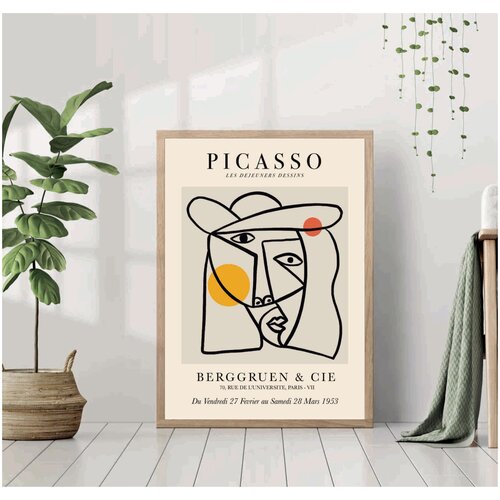 Постер без рамки "Пабло Пикассо Портрет стиль кубизм" 30 на 40 в тубусе / Картина для интерьера / Плакат / Постер на стену / Интерьерные картины