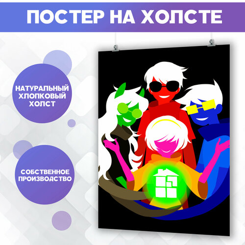 Постер Homestuck Хоумстак (2) 40х60 см