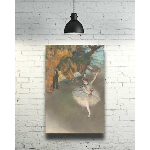 Картина репродукция "Звезда балета", Эдгар Дега, (холст, подрамник, 40х60 см)