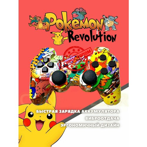 Беспроводной джойстик для Playstation 3/Dualshock 3 (PS3) Покемон