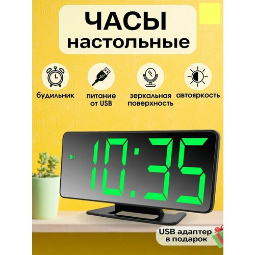 VST-888-4 Часы-будильник настольные, сетевые/ электронные, цифровые, температура, зеленая подсветка