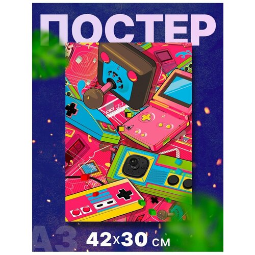 Постер интерьерный "Игровые автоматы ретро игры", А3, 42х39