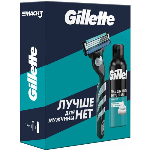Gillette Mach3 Подарочный набор с пеной для бритья
