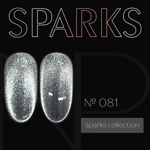 Nartist гель лак 081 Sparks 10g