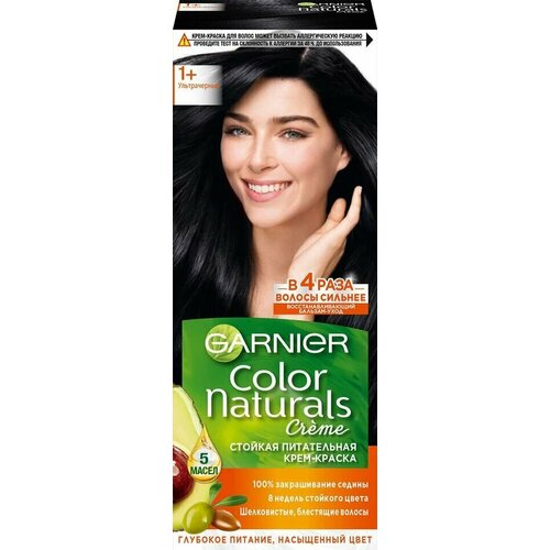 Краска для волос Garnier Color Naturals 1+ Ультра черный х 2шт