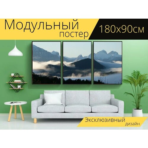 Модульный постер "Пейзаж, альпы, горы" 180 x 90 см. для интерьера