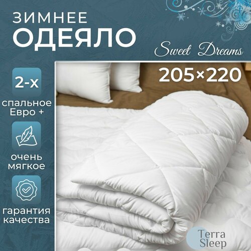 Одеяло Sweet Dreams, 2 спальное Евро плюс 205х220 см, всесезонное, очень теплое, гипоаллергенный наполнитель Ютфайбер, декоративная стежка большой ромб, 400 г/м2