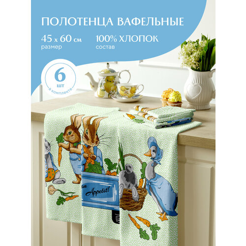 Набор вафельных полотенец 45х60 (6 шт.) "Mia Cara" рис 30632-1 Garden bunny