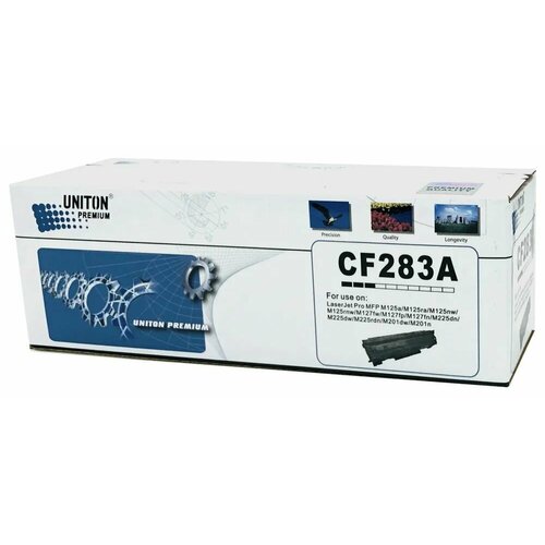 Картридж лазерный UNITON Premium CF283A (HP 83A) для HP LaserJet Pro M201/M125/M126/M127/M128/M225/ лазерный, совместимый