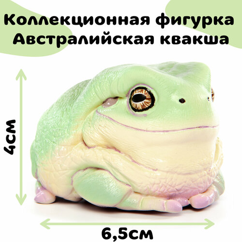 Коллекционная фигурка лягушки-литории EXOPRIMA, светло-зелёная
