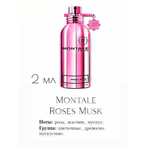 Духи по мотивам селективного аромата MONTALE ROSES MUSK 2 мл