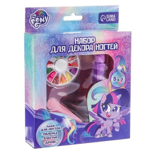 Маникюрный набор, 2 лака, пилочка, блестки, декор "Искорка", My Little Pony