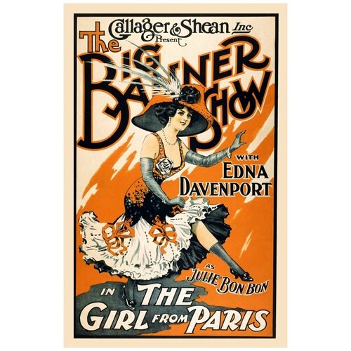 Плакат, постер на бумаге The girl from Paris/Девушка из Парижа. Размер 60 на 84 см