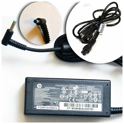 Для HP 15-dw0008ur Зарядное устройство блок питания ноутбука (Зарядка адаптер + кабель\шнур)