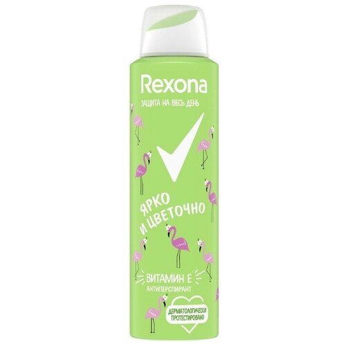 Антиперспирант Rexona «Ярко и цветочно», аэрозоль, 150 мл