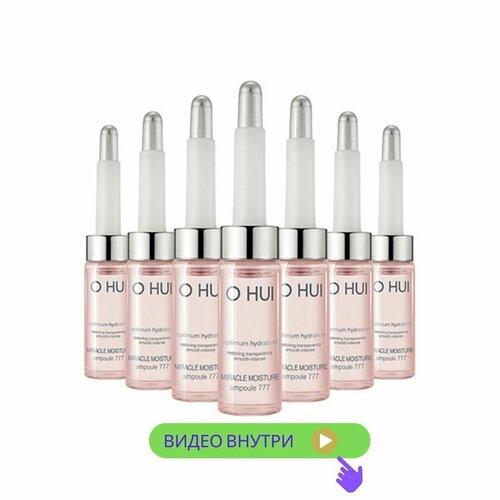 O HUI MIRACLE MOISTURE AMPOULE 777 7ML 7шт сыворотка набор увлажняющая ампула