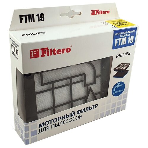 Моторный фильтр для пылесосов Philips Filtero FTM 19