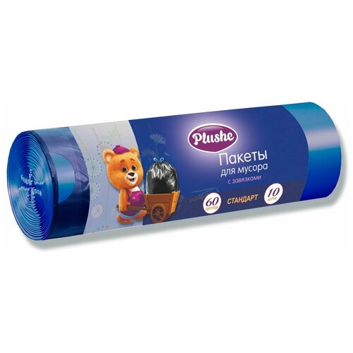 Мешки для Мусора Plushe 60л (60*70),10шт с завязками, синие,15мкм, стандарт, 45 в кор