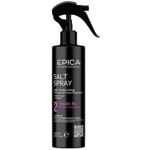 EPICA PROFESSIONAL Salt texturizing spray Солевой текстурирующий спрей, 200 мл