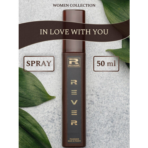 L781/Rever Parfum/Collection for women/IN LOVE WITH YOU/50 мл
