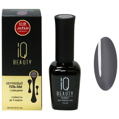 IQ BEAUTY Гель-лак Каучуковый с кальцием, 10 мл, 030