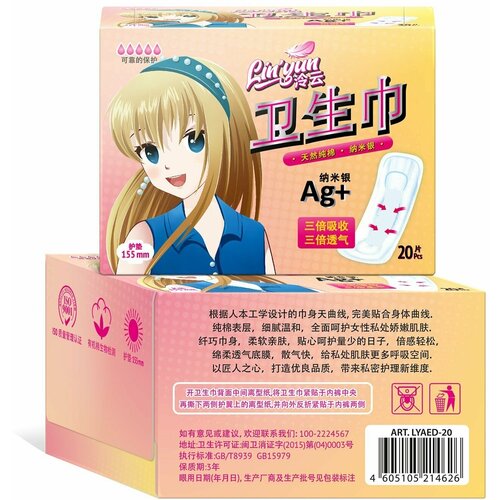Прокладки Lin Yun Anime LYAED-20 женские гигиенические ежедневные, 20 шт, 6 упаковок
