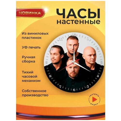 Настенные креативные часы Kasta 6