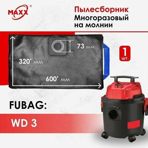 Мешок многоразовый для строительного пылесоса FUBAG WD 3