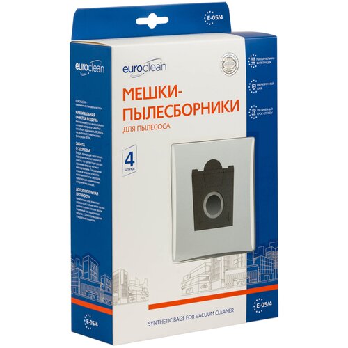 Мешки-пылесборники Euroclean E-05/4 синтетические 4 шт для CONTI, ENTRONIC, SHIVAKI и др.