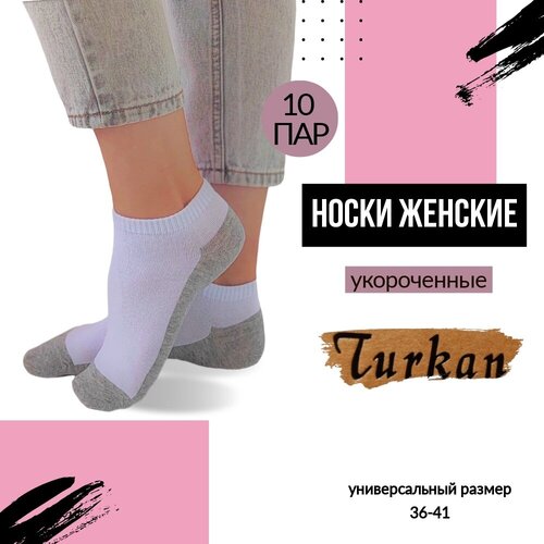 Носки Turkan, 90 den, 10 пар, размер 36-41, белый, серый, мультиколор