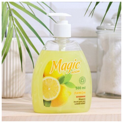 Жидкое мыло кухонное Magic Boom, Лимон, 500 мл, 2 штуки