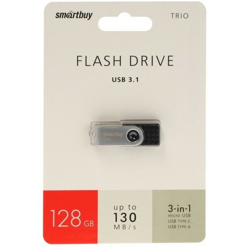 Флешка Smartbuy TRIO 3-in-1 OTG,128Гб, USB3.0, Type-C, microUSB, чт до 100Мб/с, зап до 10Мб/с, цвет чёрный