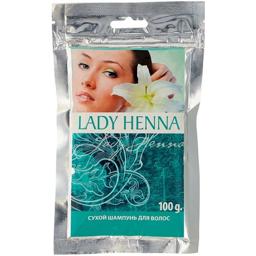 Lady Henna сухой шампунь для волос, 100 г, 100 мл