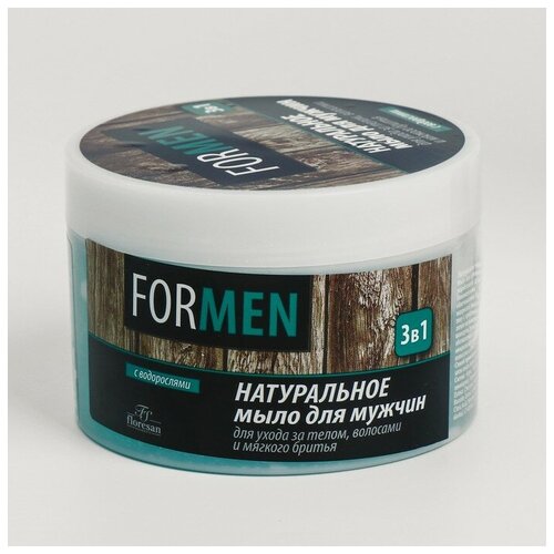 Мыло натуральное для мужчин 3 в 1, уход за кожей и волосами, для мягкого бритья, 450 г