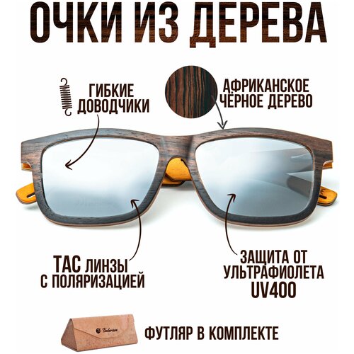 Солнцезащитные очки Timbersun, серебряный