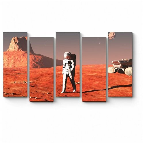 Модульная картина Прогулка по Марсу 130x75