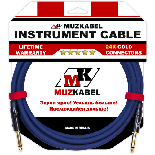 Инструментальный кабель MUZKABEL JJFMK1S - 2 метра, JACK – JACK